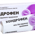 Хондрофен цена в аптеках, купить - Поиск лекарств