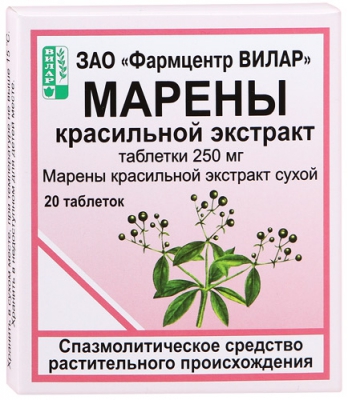 Марены красильной экстракт - купить, цена в аптеках, аналоги, отзывы ...