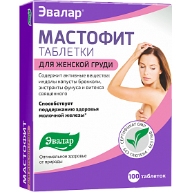 Мастофит - купить, цена в аптеках, аналоги, отзывы, инструкция по ...