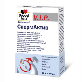 Доппельгерц V.I.P. СпермАктив цена в аптеках Русская Поляна, купить ...
