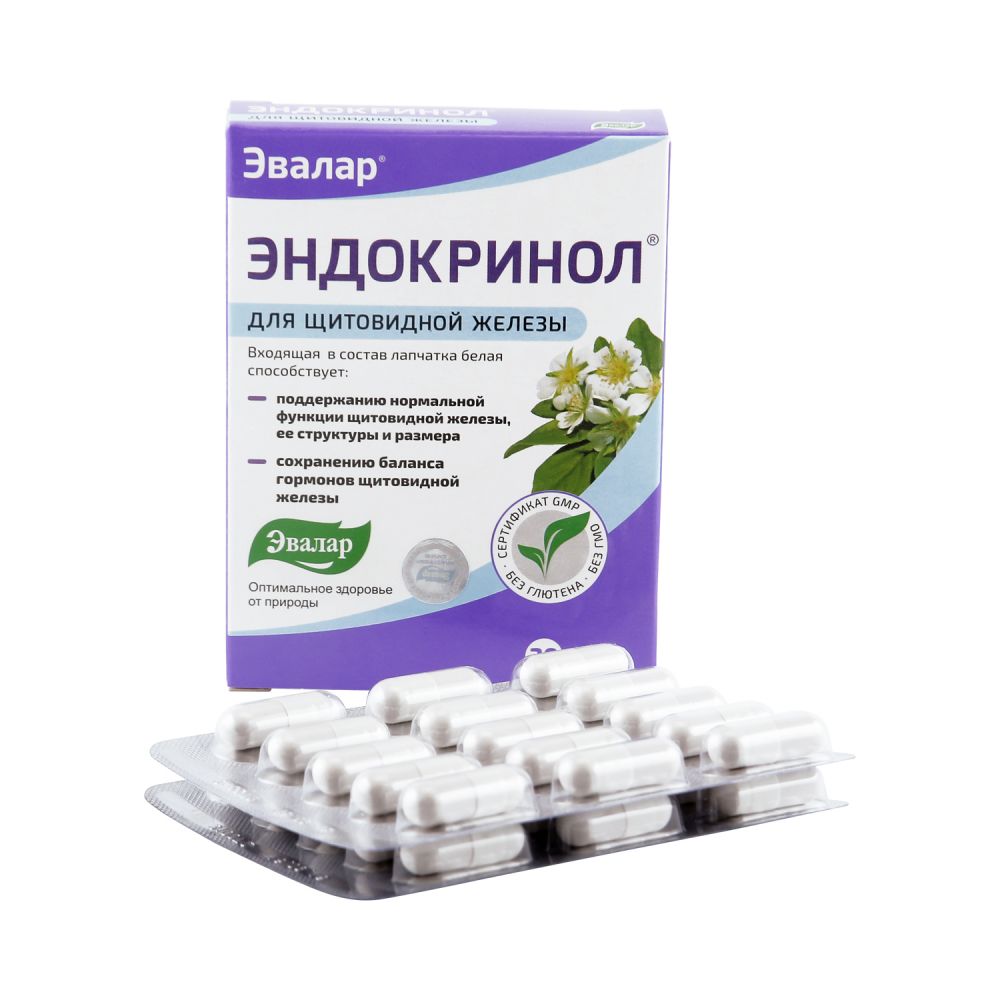 Эндокринол цена в аптеках Чудово купить Поиск лекарств