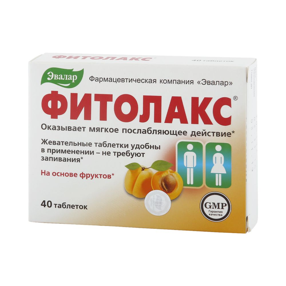 Фитолакс цена в аптеках Санкт Петербург купить Поиск лекарств