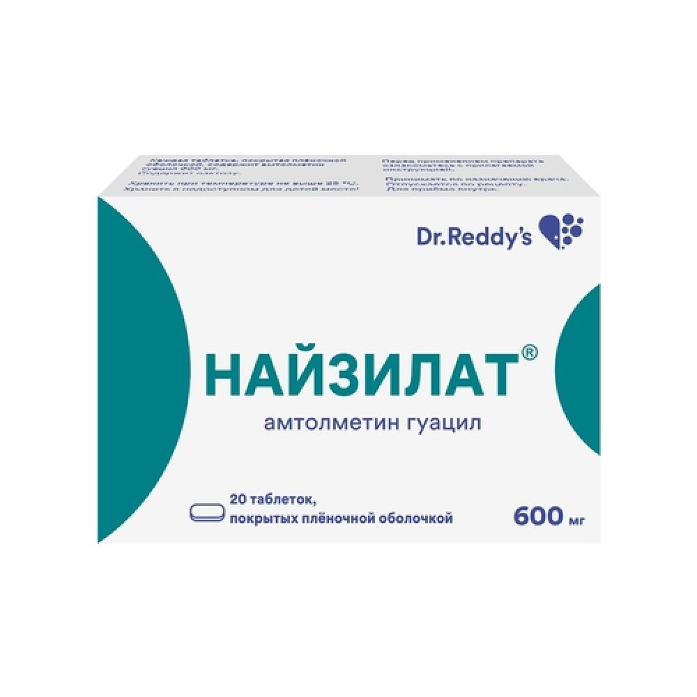 Найзилат цена в аптеках, купить - Поиск лекарств