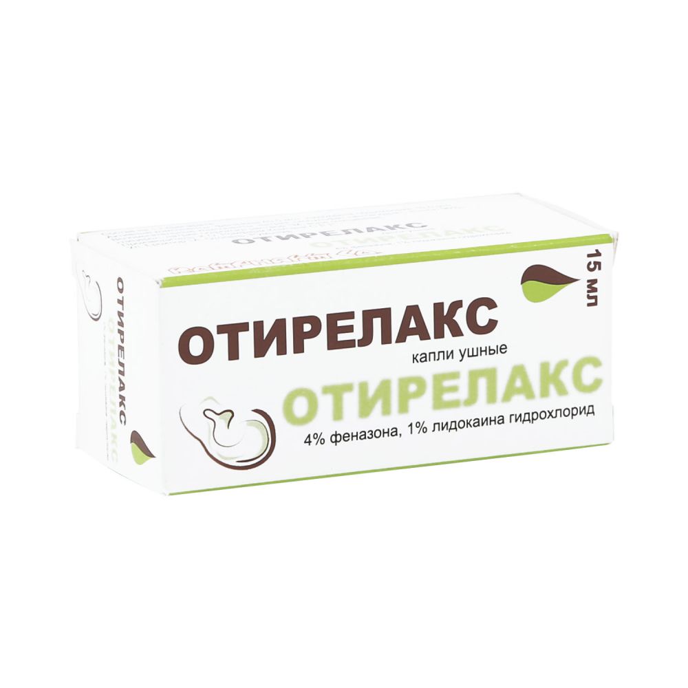 Отирелакс цена в аптеках Москвы купить Поиск лекарств