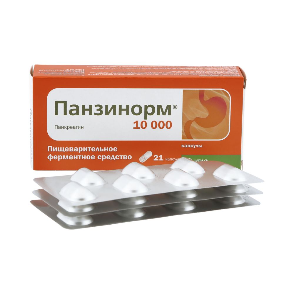 Панзинорм 10000 Аналоги – Telegraph