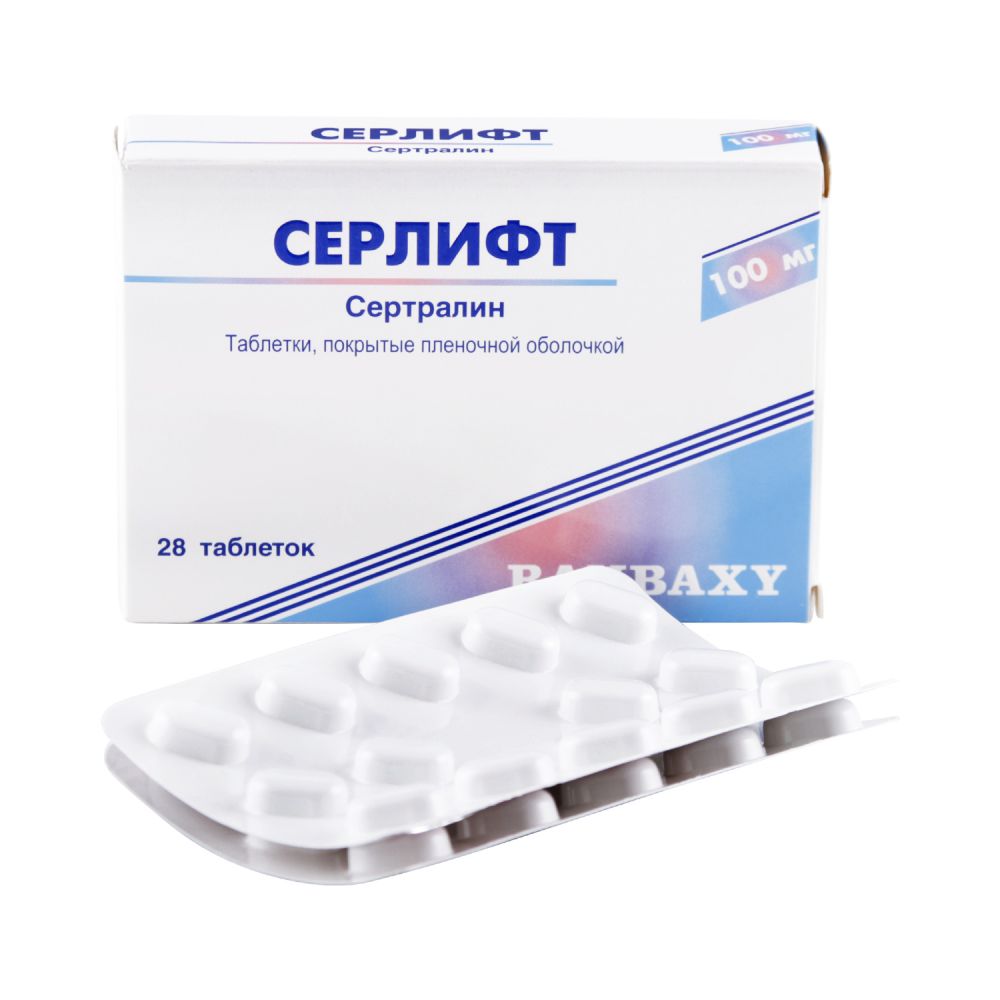 Успокоительные Таблетки Серената – Telegraph