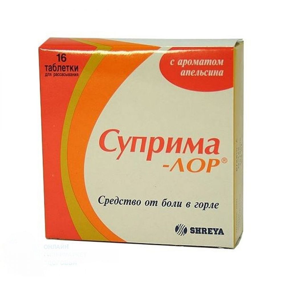 Суприма-лор цена в интернет-аптеках Лобня, купить - Поиск лекарств
